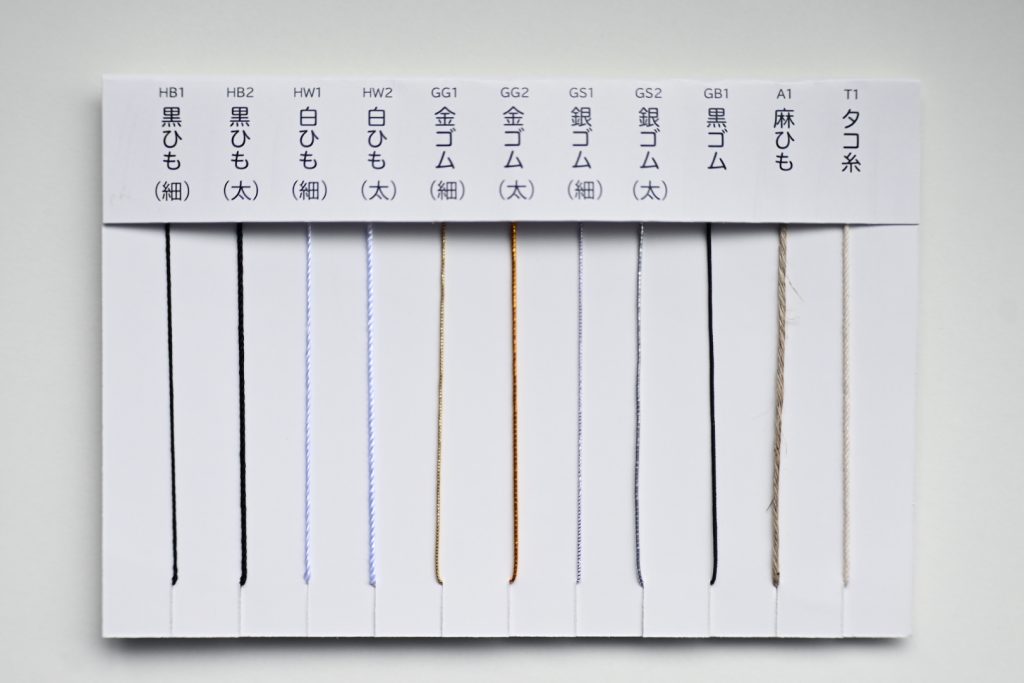 DSC_3329 | サカエマーク