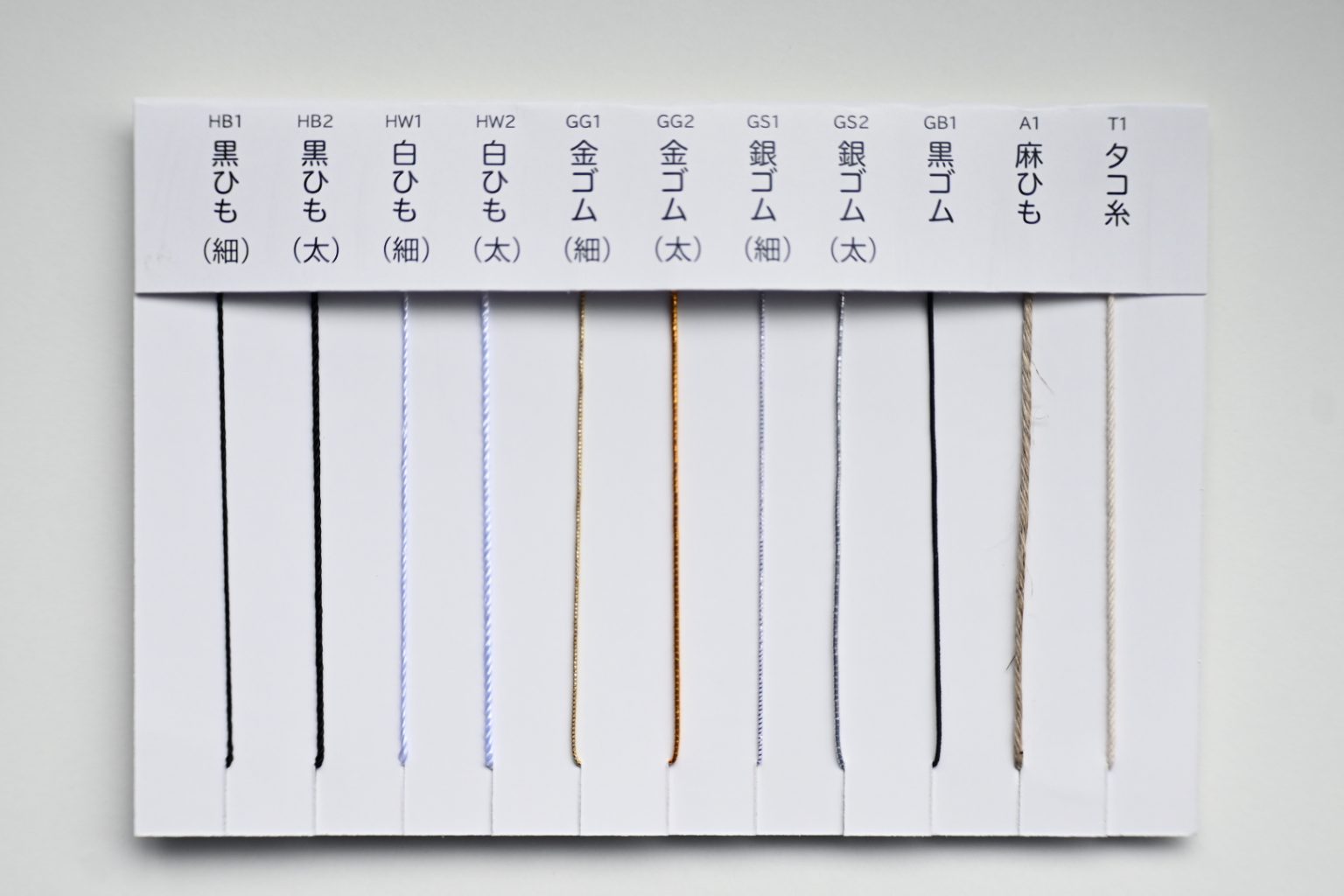 DSC_3329 | サカエマーク